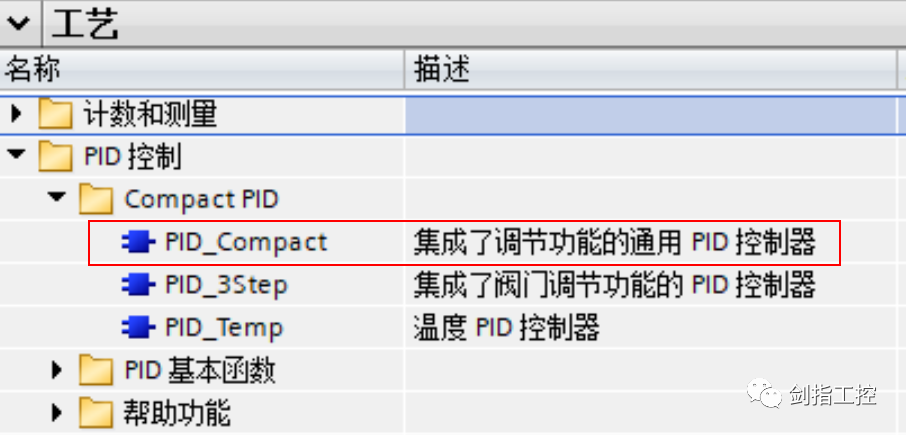 PID是什么及在TIA平台上的应用（附：PID模拟器） - 知乎