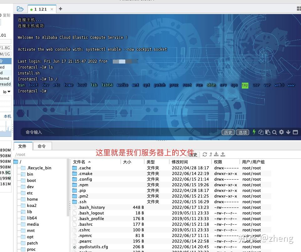 用宝塔面板部署node.js（koa+sequelize+mysql）后台接口到阿里云服务器 - 知乎