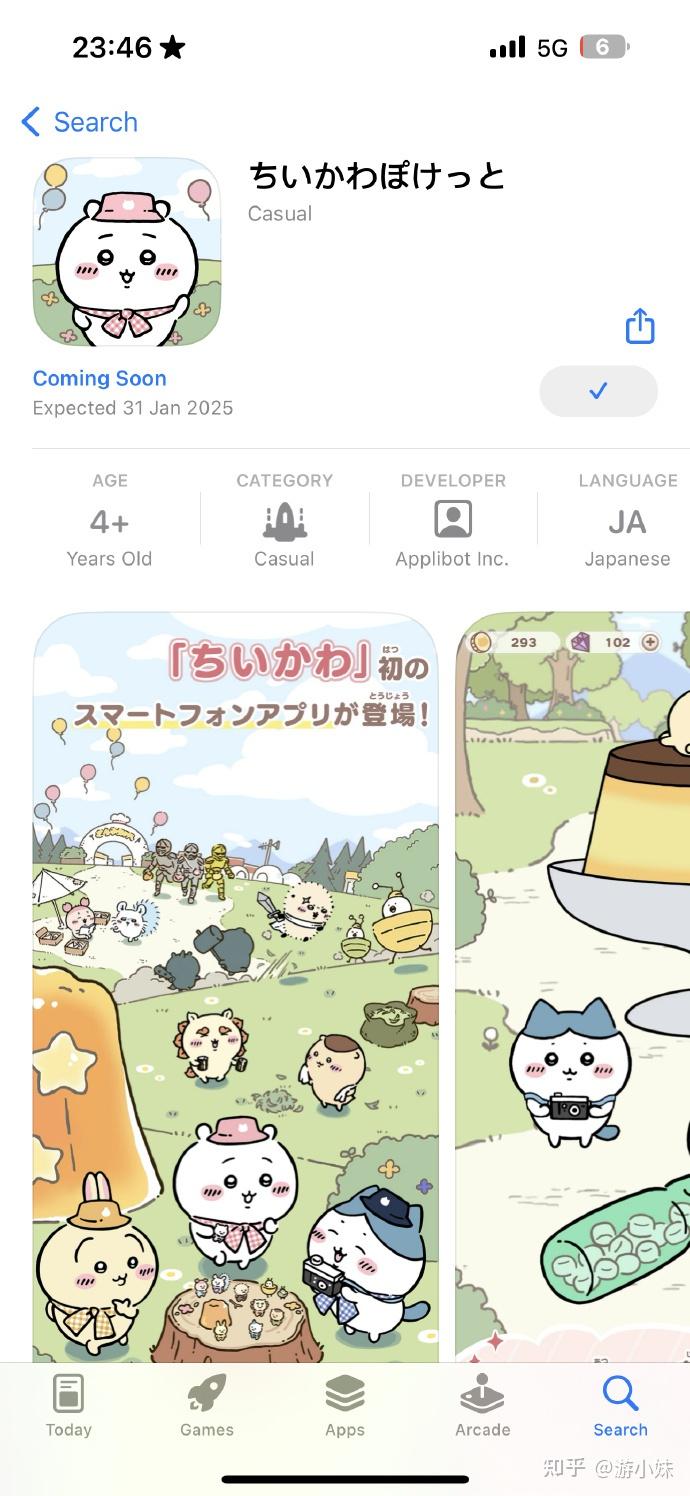 在chiikawa（吉伊卡哇）出现的所有角色里，你喜欢哪些，或者最喜欢哪一个? - 知乎