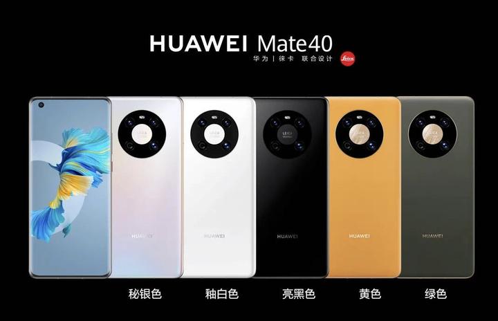 史上最强大华为Mate手机问世：搭载绝版麒麟9000芯片 - 知乎