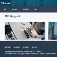 大陆居民注册香港支付宝AlipayHK - 知乎