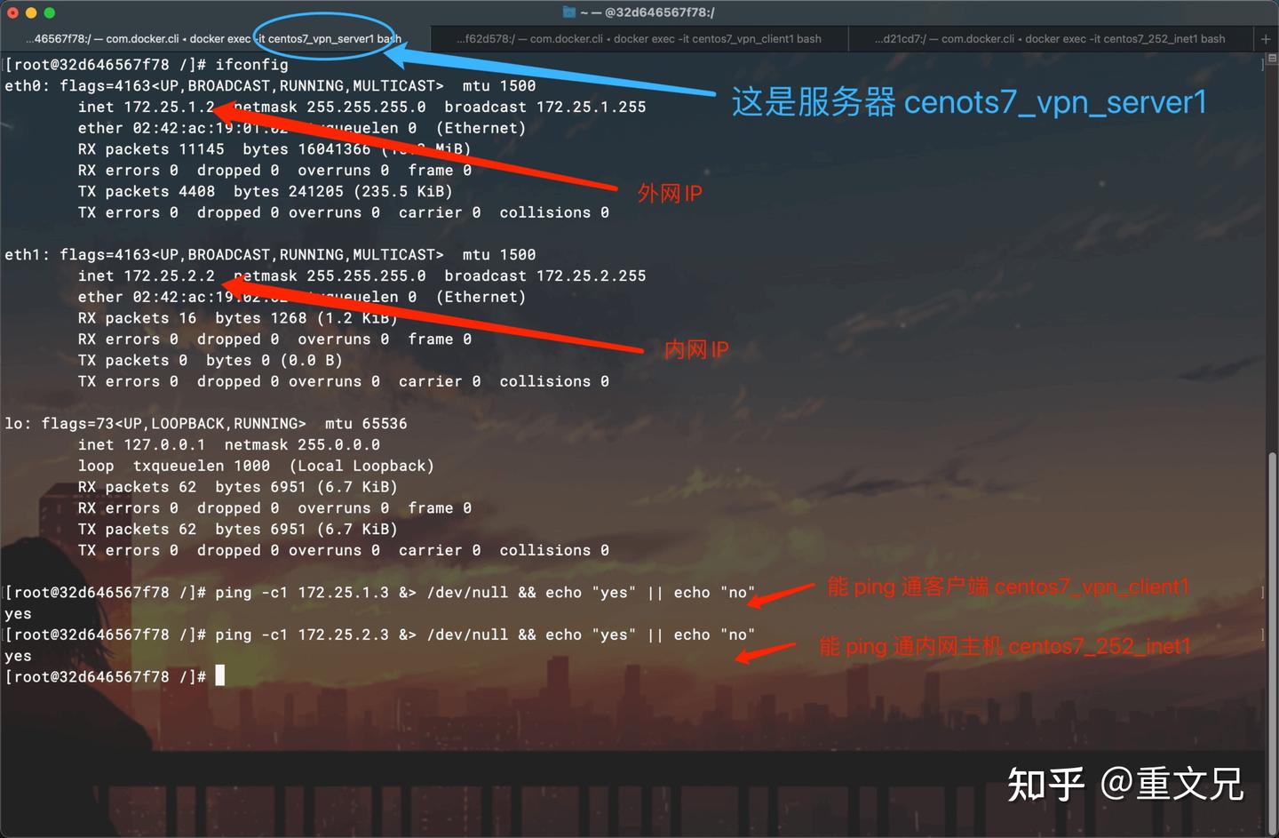 Docker实战CentOS7下基于密码认证的OpenVPN搭建与使用 - 知乎