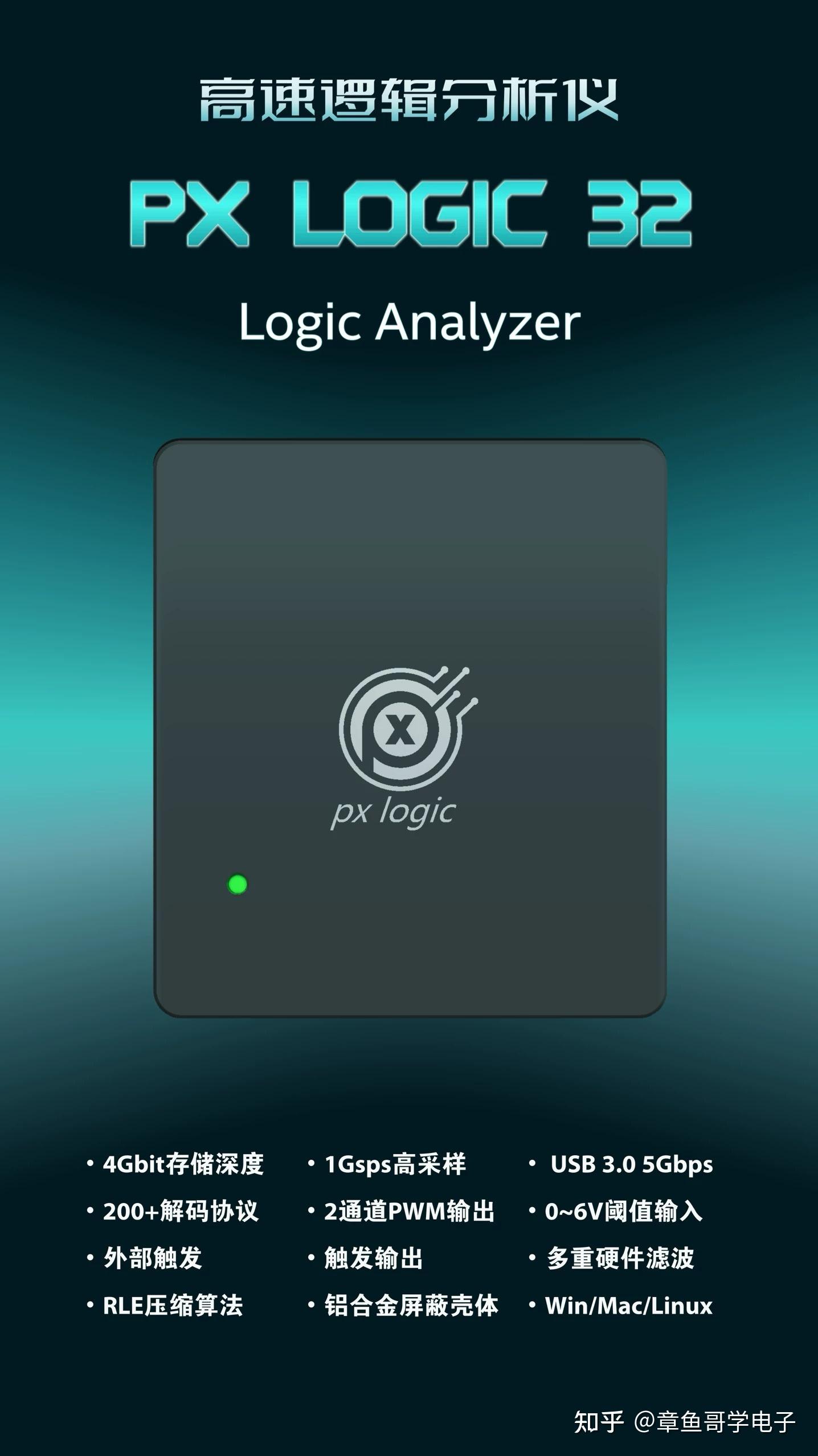 开源逻辑分析仪 SCI LOGIC - 知乎