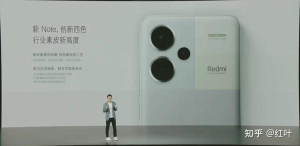 红米Note13系列怎么选？红米Note13、红米Note13Pro、红米Note13Pro+买哪个？