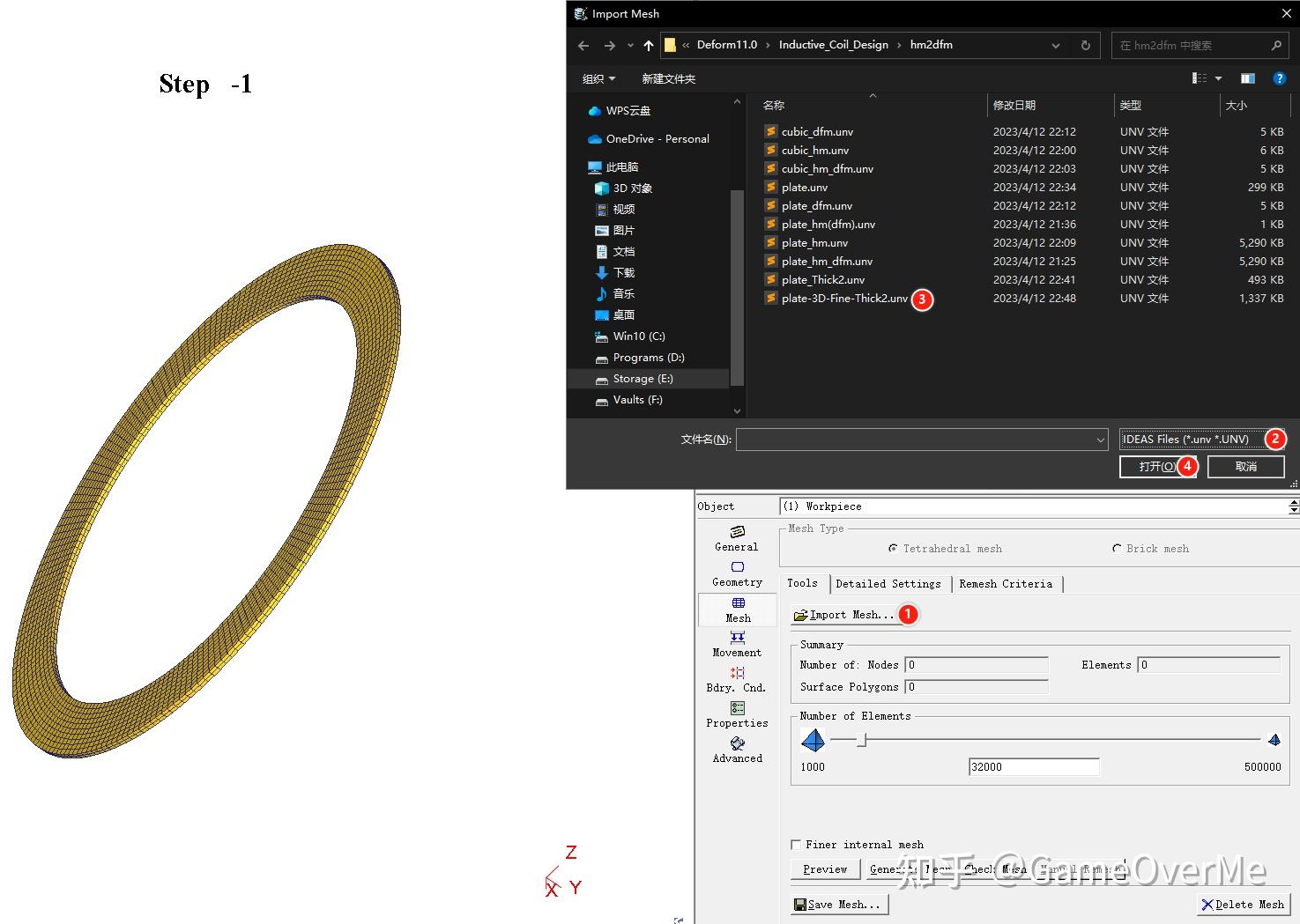HyperMesh结构化网格导入Deform V11.0 - 知乎