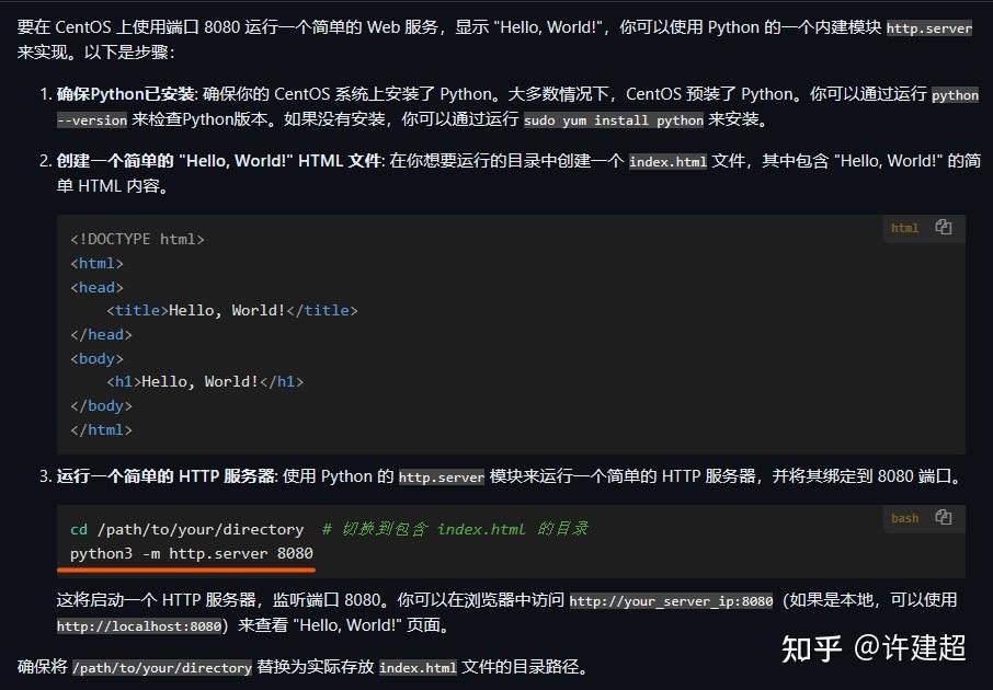 使用ngrok进行内网穿透与远程访问 - 知乎