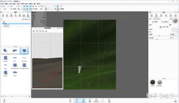 keyshot-草地效果 - 知乎