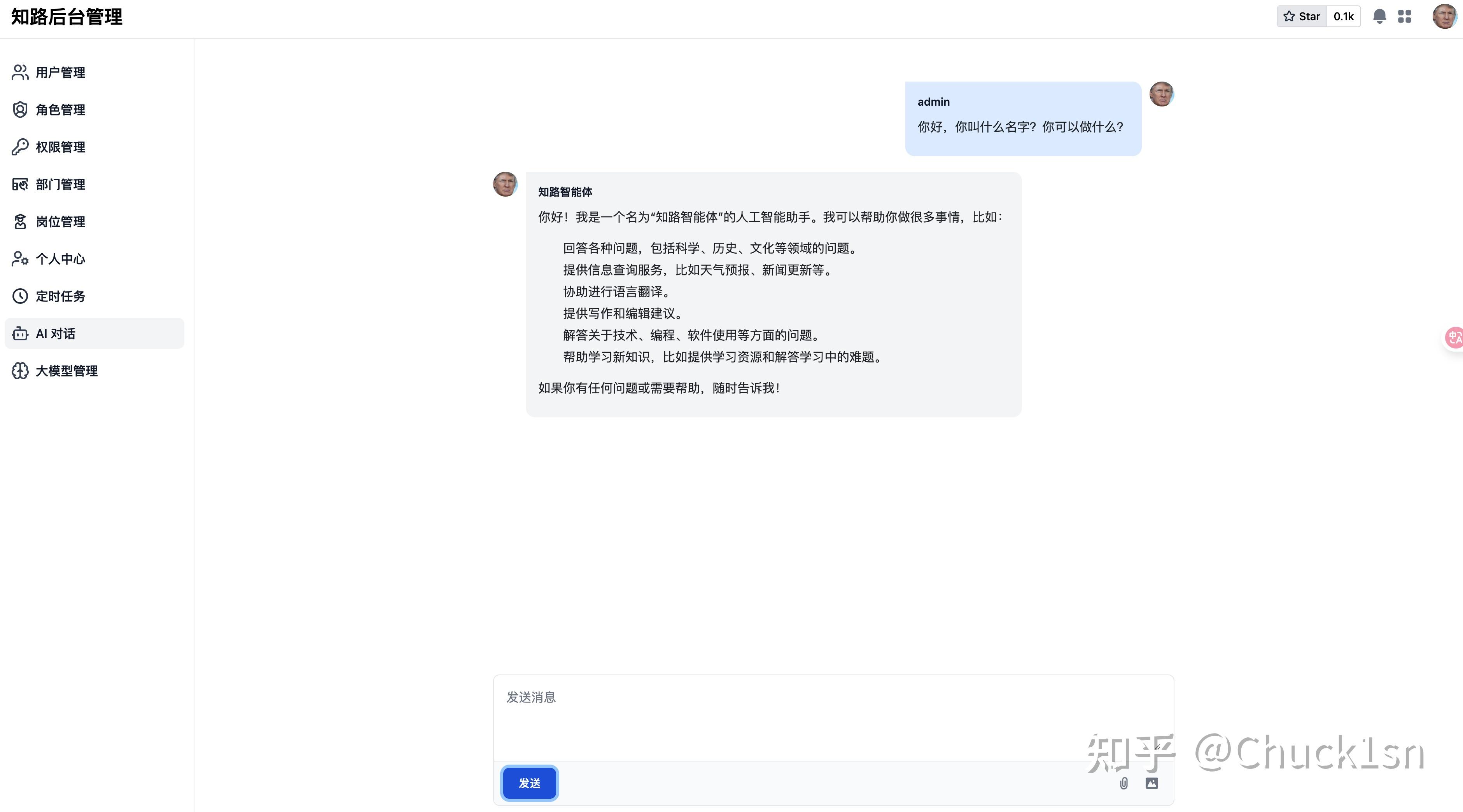 通过 AI 🧠 驱动前后端 Java21& Vue3.5 开源脚手架。 - 知乎