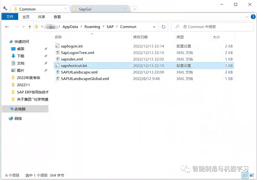 SAP GUI 760及以上版本设置快捷登录 - 知乎