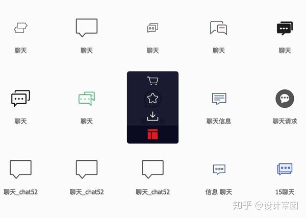 XD那些好用的插件 - 知乎