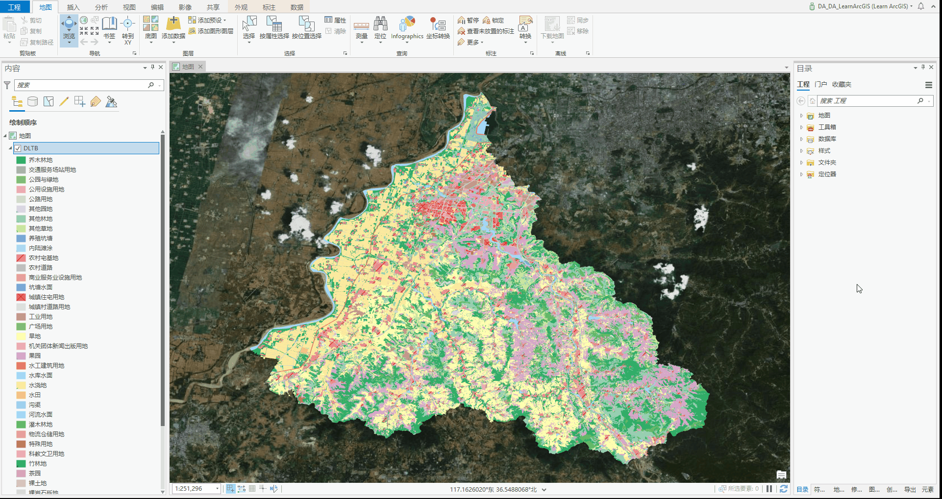 ArcMap VS ArcGis Pro哪个更好用？ - 知乎