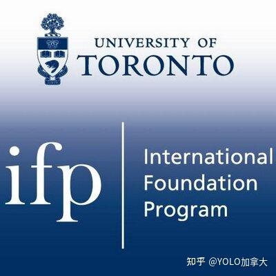 多伦多大学造梦机——IFP国际预科项目 - 知乎