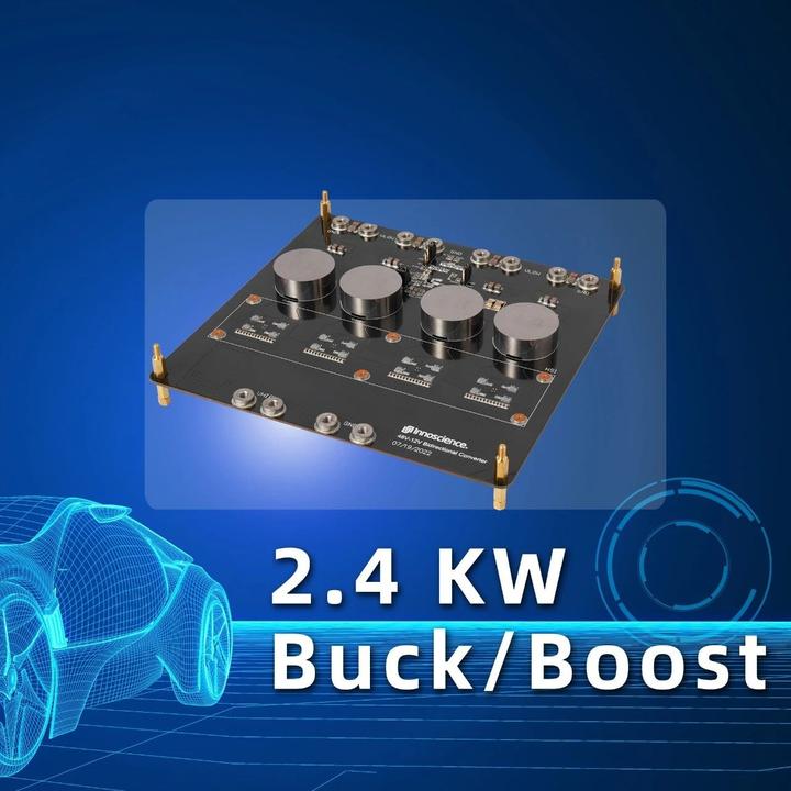 英诺赛科推出2.4KW Buck/Boost - 知乎