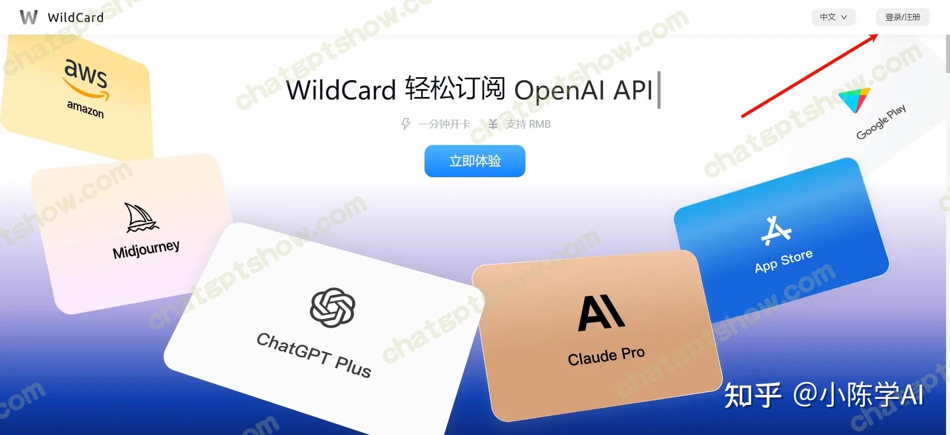 Cursor ai 是什么呢？国内如何升级订阅到 Cursor Pro 呢？ - 知乎