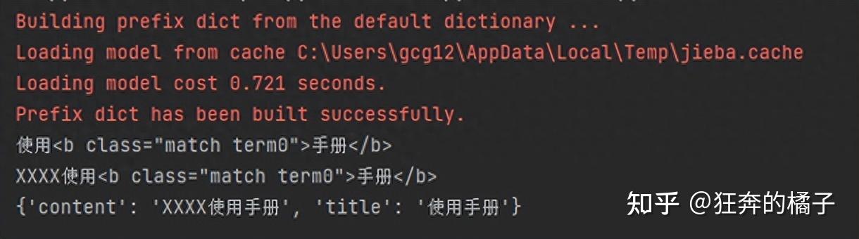 用Python搭建搜索引擎，whoosh和pylucene哪个更好？ - 知乎