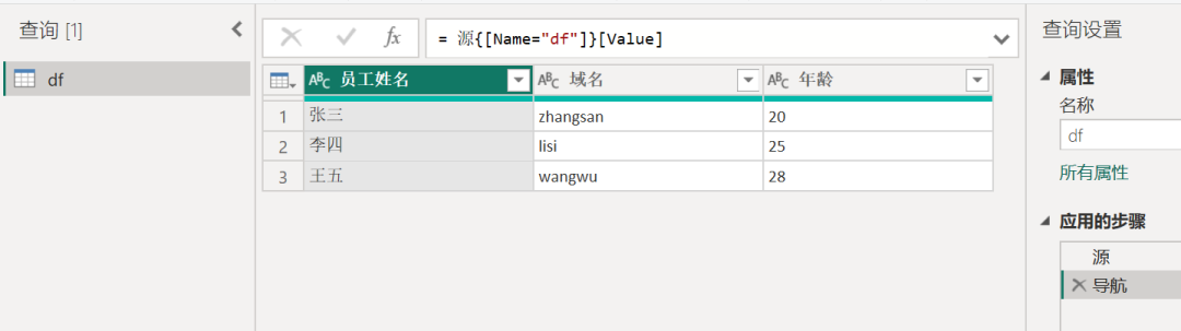 在Power BI中使用Python脚本 - 知乎