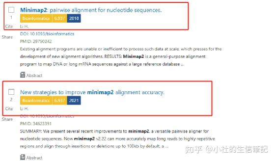 minimap2序列比对(pfar包可视化) - 知乎