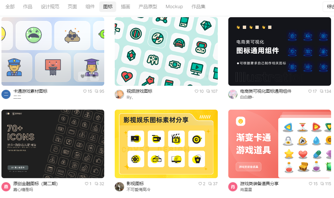 5 款在线制作icon工具推荐 - 知乎