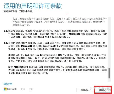 Win11系统重装教程，手把手教您制作与安装！ - 知乎