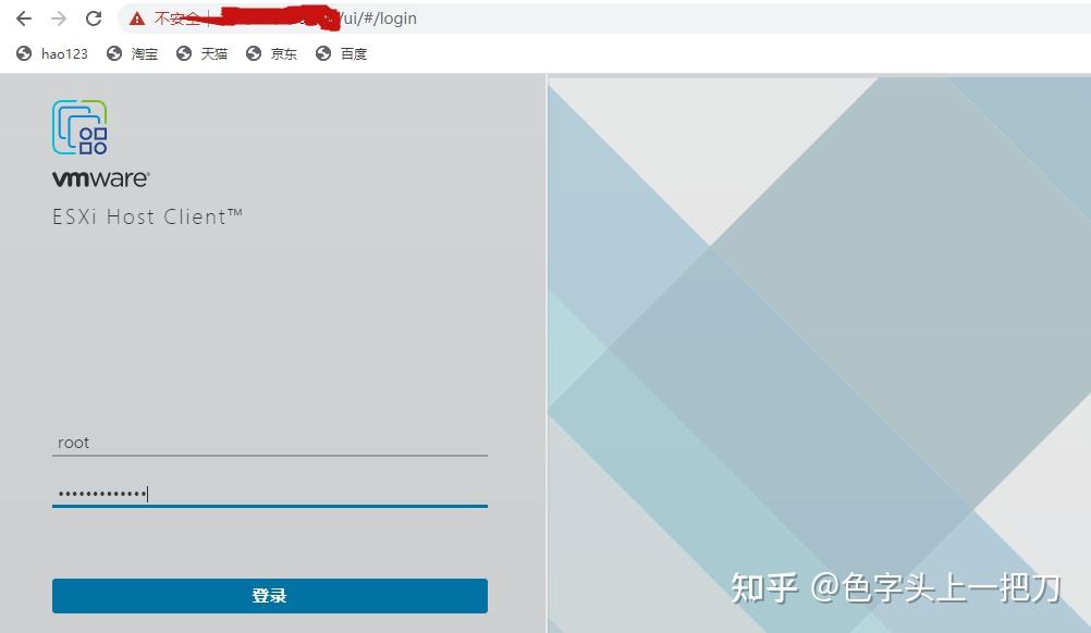 vSphere7.0&vCenter7.0安装部署教程 - 知乎