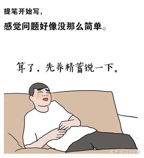 论文攻略 | develop an argument的写法 - 知乎