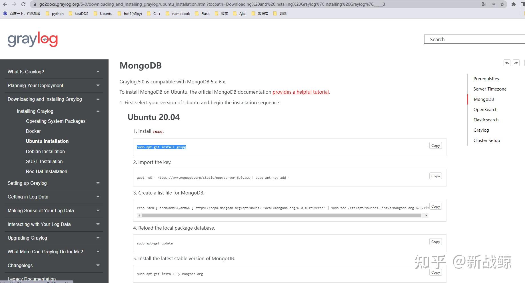 日志分析平台比较 - 知乎