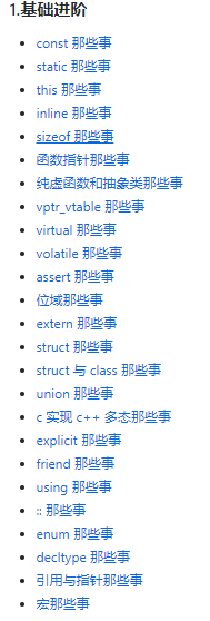 分享几个适合新手的C/C++开源项目 - 知乎