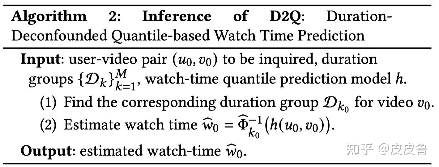 KDD2022｜快手：基于因果消偏的观看时长预估模型 - 知乎