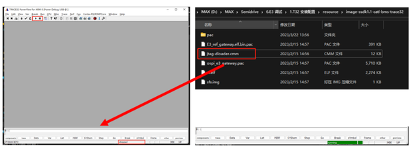基于 SemiDrive E3 平台 TRACE32 安装调试与烧录介绍 - 知乎