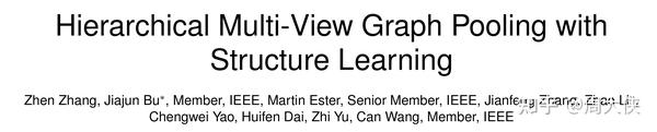论文笔记（十三）Hierarchical Multi-View Graph Pooling with Structure Learning TKDE 2021 - 知乎