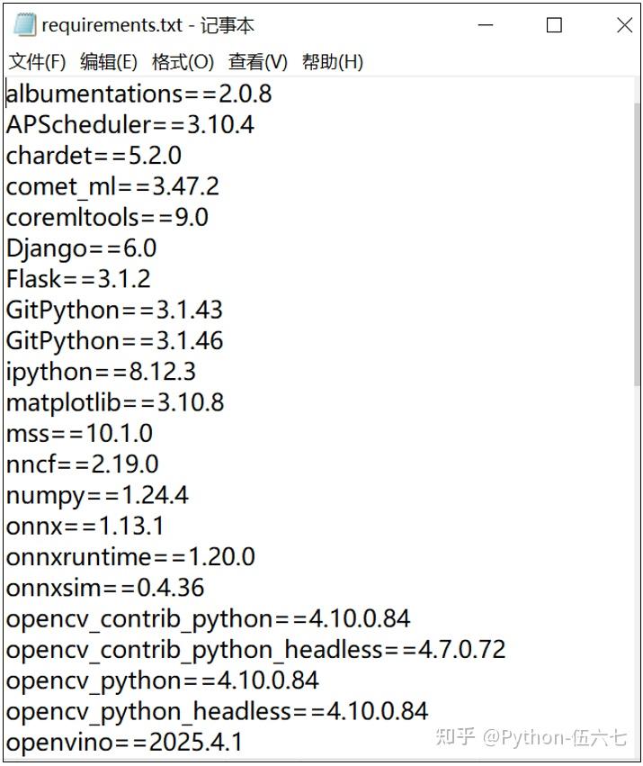 高效！一键自动生成Python项目依赖包 requirements.txt！ - 知乎