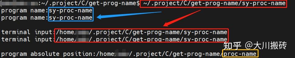 Linux C：获取当前程序名称的三种方式 - 知乎