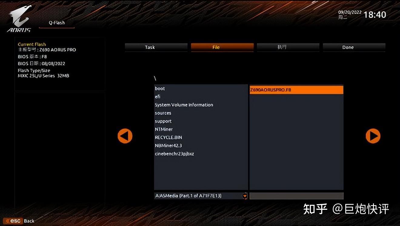 简单几步搞定！Z690刷BIOS点亮i9 13900K - 知乎