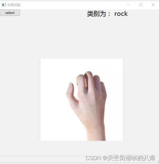 Pytorch框架——基于深度学习cnn神经网络的手势识别(石头剪刀布)系统源码 知乎