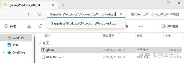 使用国内镜像安装 Mathlib/Lean4 - 知乎
