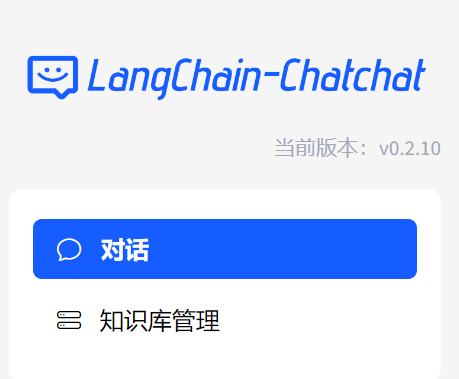 Langchain-Chatchat安装使用 - 知乎