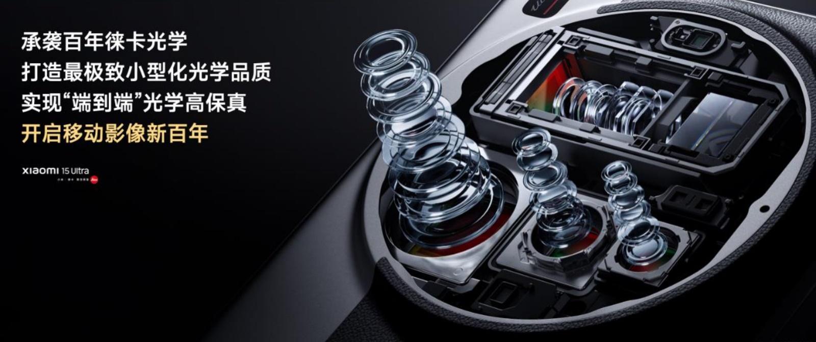 小米SU7 Ultra发布会：科技与创新的完美融合 - 知乎