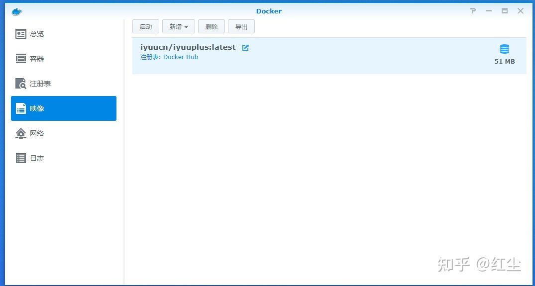 【玩转下载二】自动辅种，威联通、群晖安装docker版IYUU - 知乎