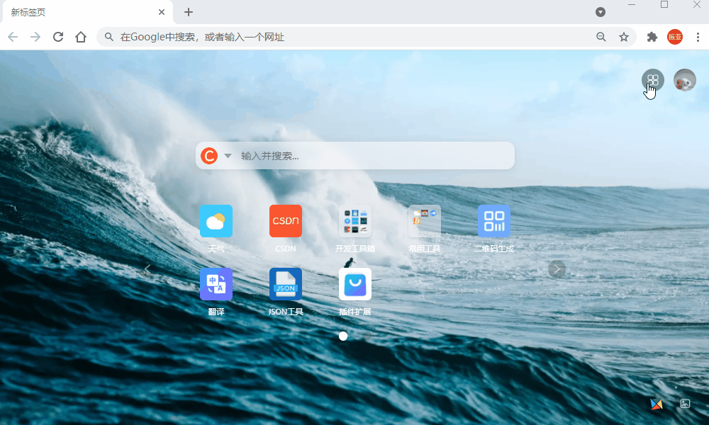 CSDN浏览器助手2.0使用详解 - 知乎