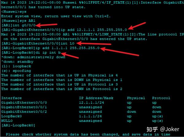 2. RIP 配置 - 知乎