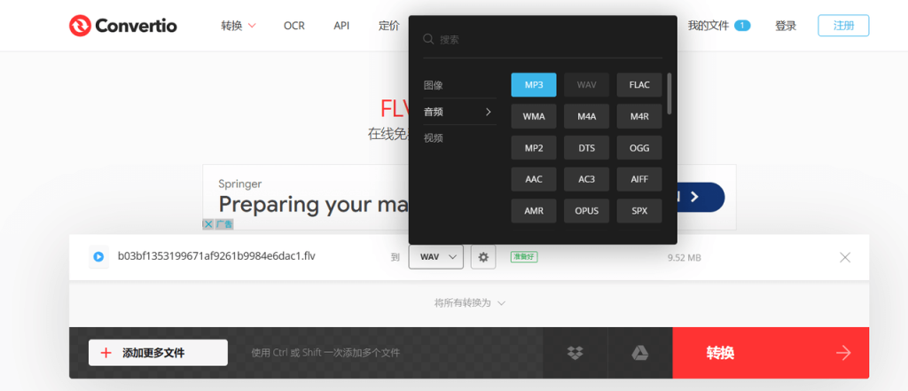 如何将M4S、MP4等转换成MP3能听的格式？ - 知乎