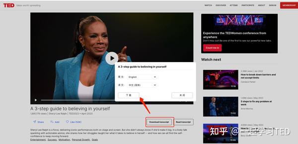 TED | 如何下载TED中英演讲稿 - 知乎