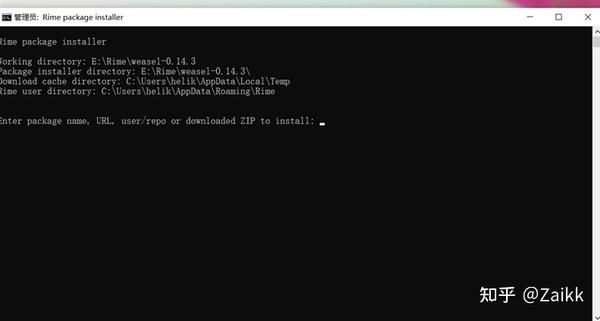 国际音标输入法（RIME小狼毫-云龙）安装方法 - 知乎