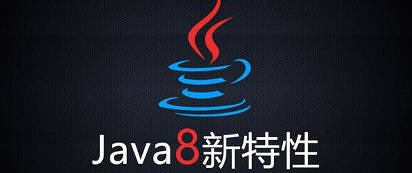 JAVA 8 新特性 - 知乎