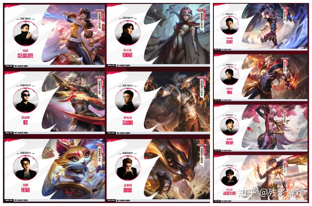 Uzi又添两款皮肤，直播间喷子齐聚！Doinb声援LWX：我让他选的VN - 知乎