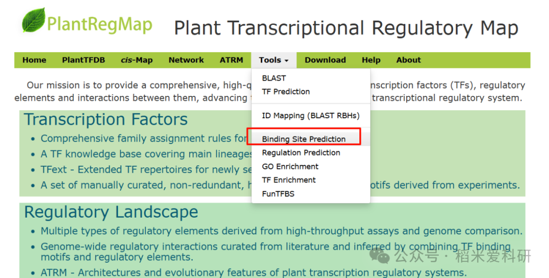 PlantRegMap-植物转录调控分析数据库 - 知乎
