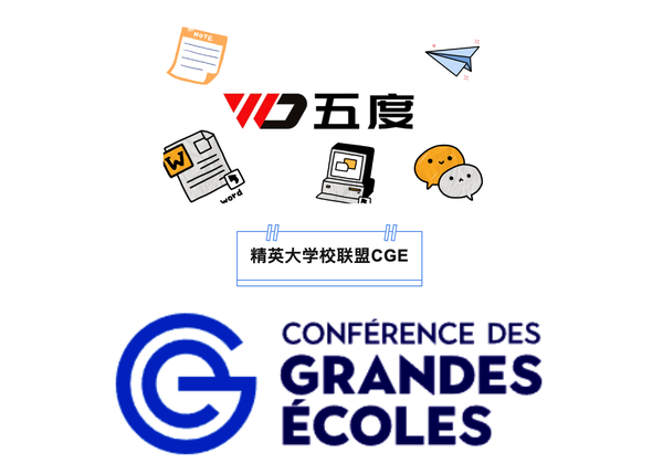精英大学校联盟CGE和CGE认证项目对中国学生留法就业来说意味着什么？ - 知乎