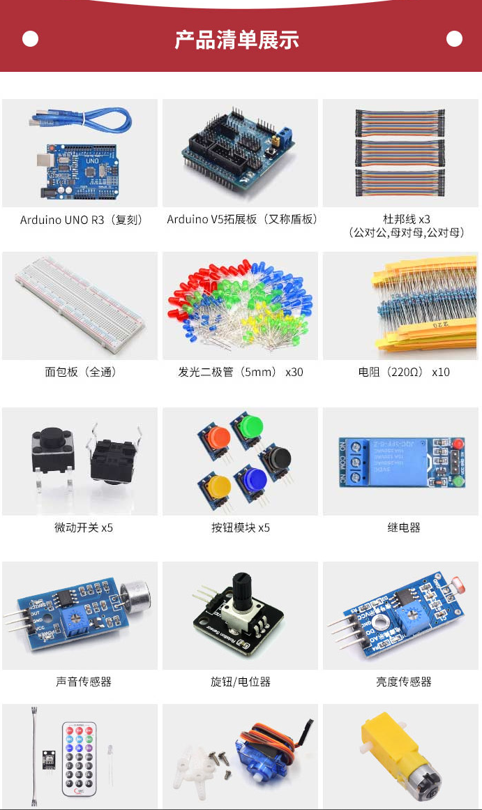 Arduino是什么 知乎 