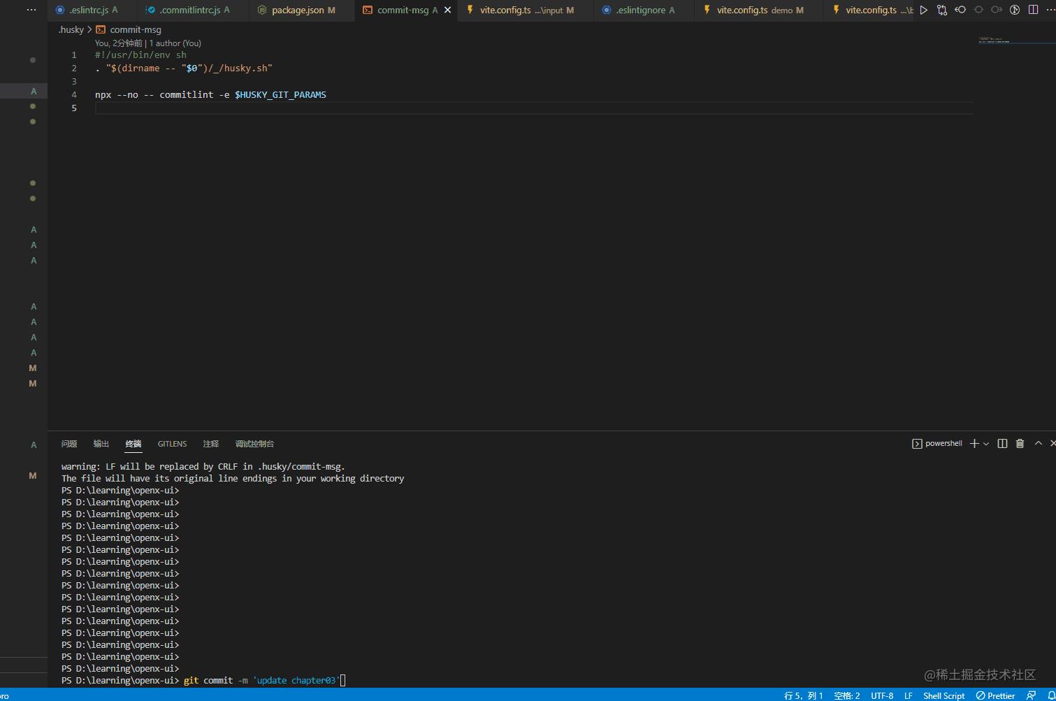 【从 0 到 1 搭建 Vue 组件库框架】3. 集成 lint 代码规范工具 - 知乎