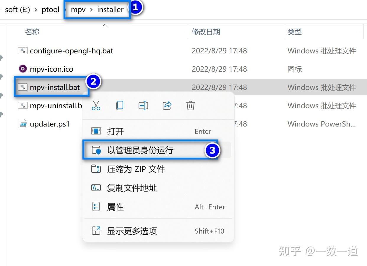 mpv播放器从入门到起飞 - 知乎